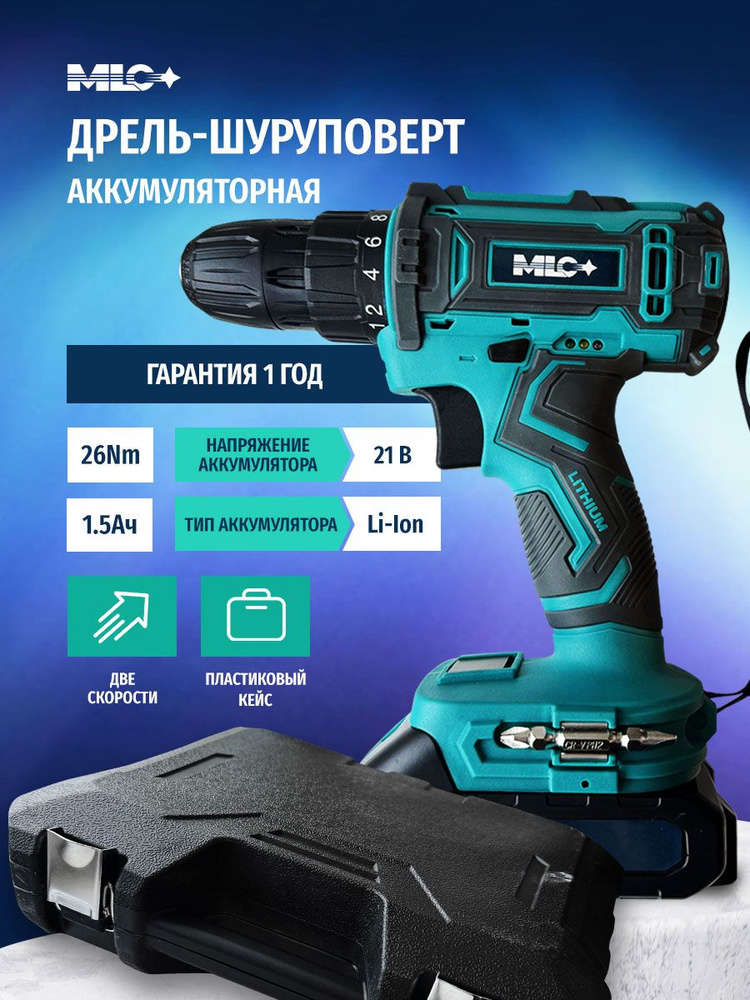 MLC & Green Boom – официальный интернет-магазин на OZON в Казахстане ...