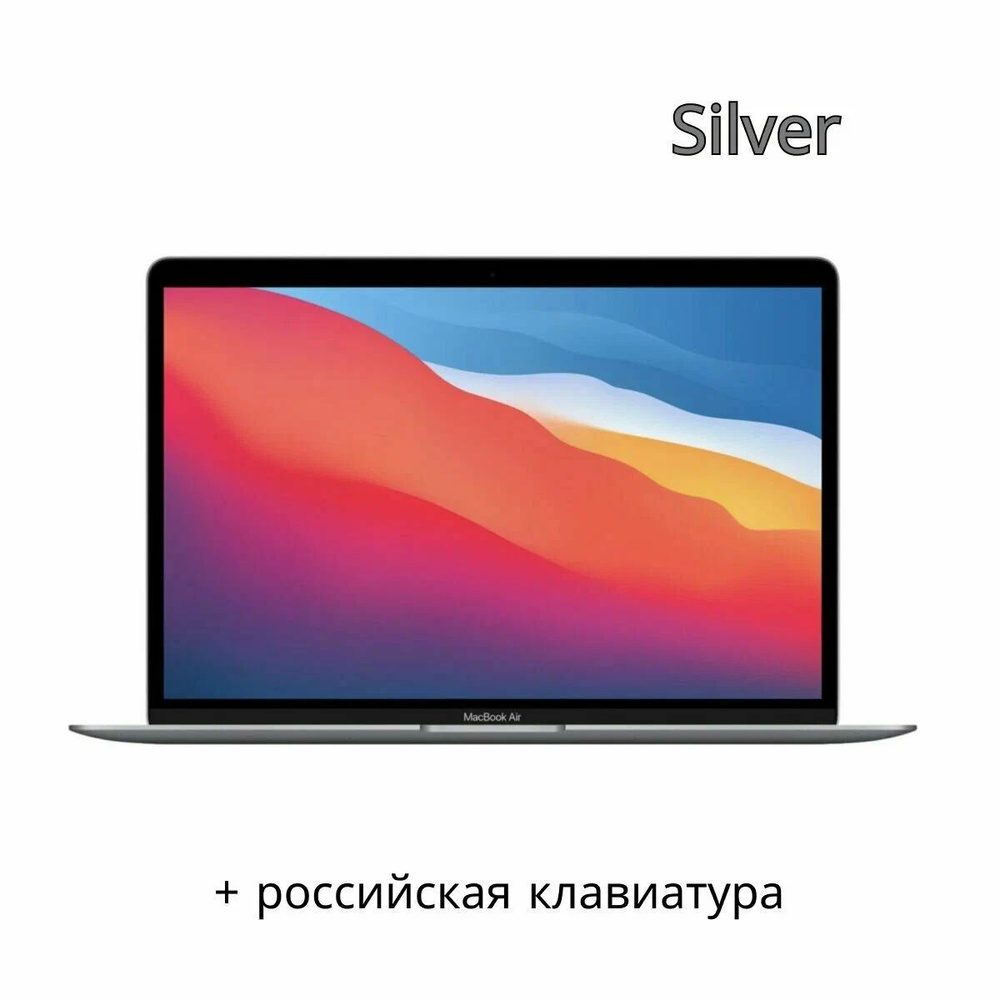Apple OZON apple-ozon