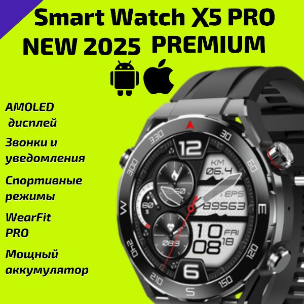 Умные часы Smart Watch X5 Pro Premium, 37mm, Черный Бриллиант купить на ...