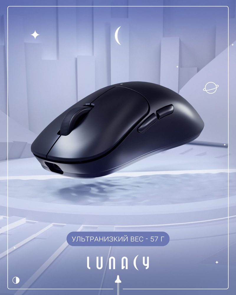 Lunacy – официальный интернет-магазин на OZON, каталог товаров Lunacy