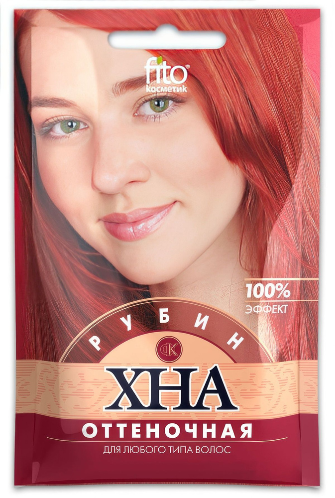 Хна Fito Косметик Оттеночная для любого типа волос, рубин, 25 г купить на OZON по низкой цене ...