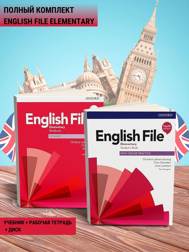 English File elementary 4th edition ПОЛНЫЙ КОМПЛЕКТ: Student's Book ...