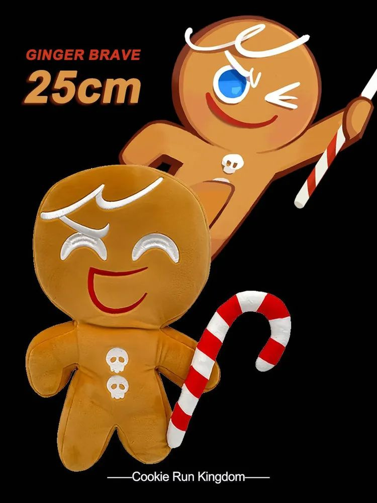 Плюшевая игрушка Cookie Run Kingdom "Ginger Brave" 23cm купить на OZON по низкой цене (2294762868)