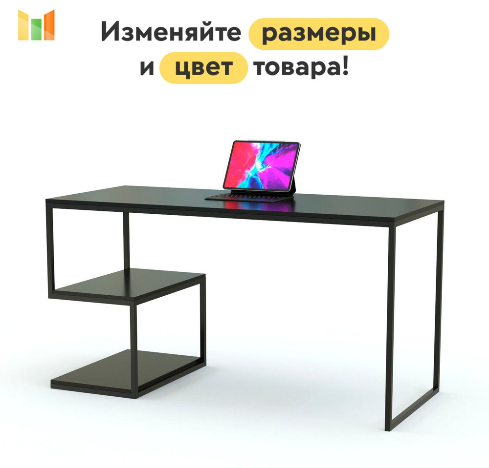 Компьютерный стол BestMebel Стол компьютерный Фрайди 11, 160х70х75 см ...