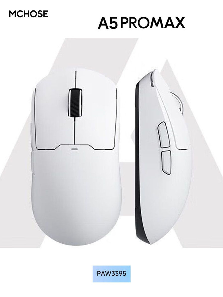 Mchose A5 купить на OZON по низкой цене