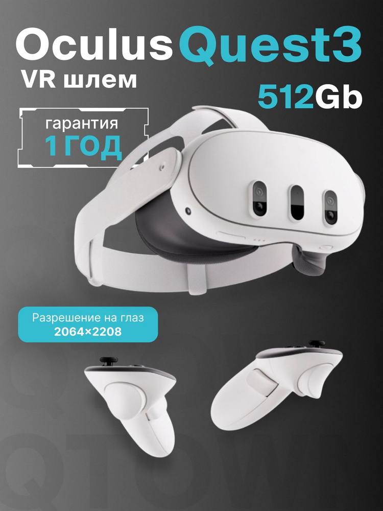 Очки виртуальной реальности для игр Oculus (Окулус) – купить на OZON по низкой цене