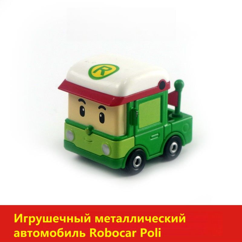 Robocar Poli Mini Car - детская игрушка купить на OZON по низкой цене ...