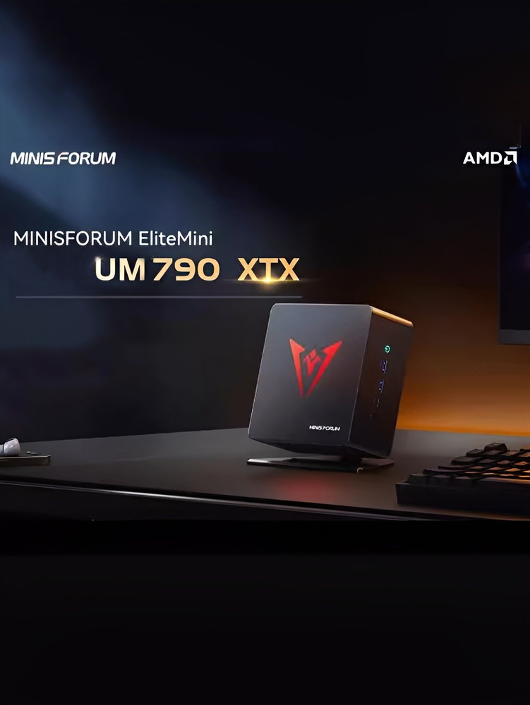 MINISFORUM Мини-ПК UM790 XTX (AMD Ryzen 9 7940HS, RAM Отсутствует, AMD ...