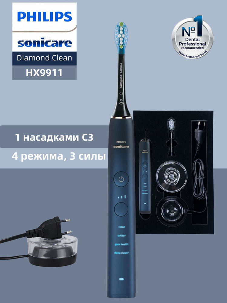 Philips Электрическая зубная щетка sonicare Diamond Clean HX9912 С ...