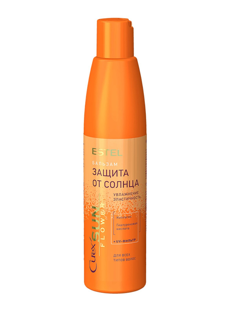ESTEL PROFESSIONAL Бальзам увлажнение и питание с UV-фильтром CUREX SUNFLOWER для всех типов ...