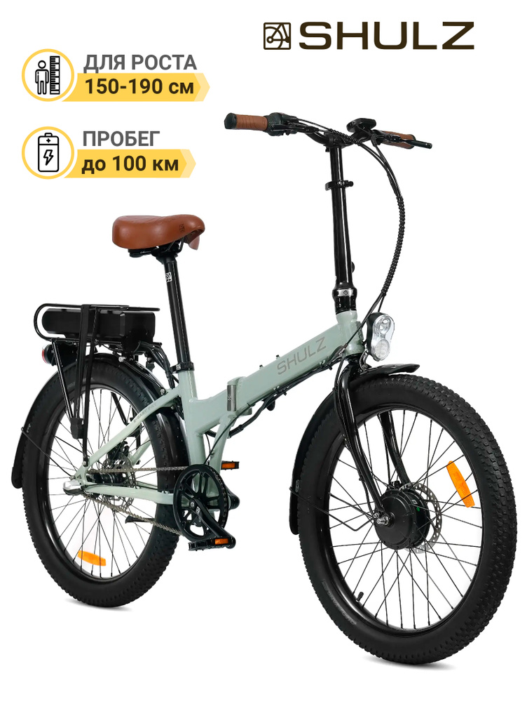 Складной электровелосипед Shulz E-Easy Fat светло-серый купить на OZON по низкой цене (2017824940)