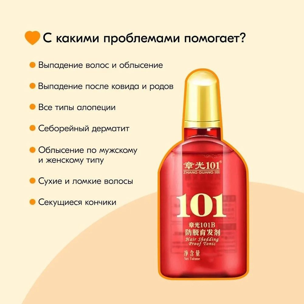 FABAO 101B купить на OZON по низкой цене