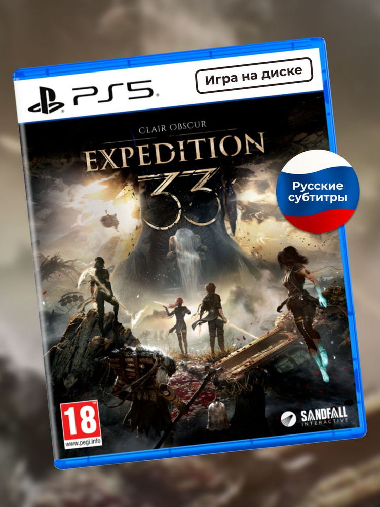 Игра Clair Obscur Expedition 33 диск на PS5 (PlayStation 5, PlayStation 5 Pro, Русские субтитры ...