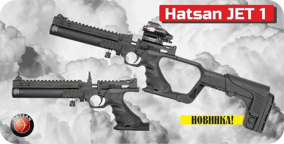 Пневматическая винтовка Hatsan BARRAGE, калибр 6,35, до 3 Дж купить c ...