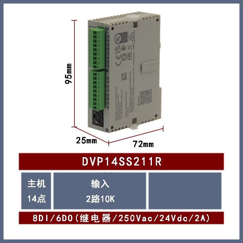Модуль ПЛК Delta (DVP14SS211R) купить на OZON по низкой цене (3184079077)