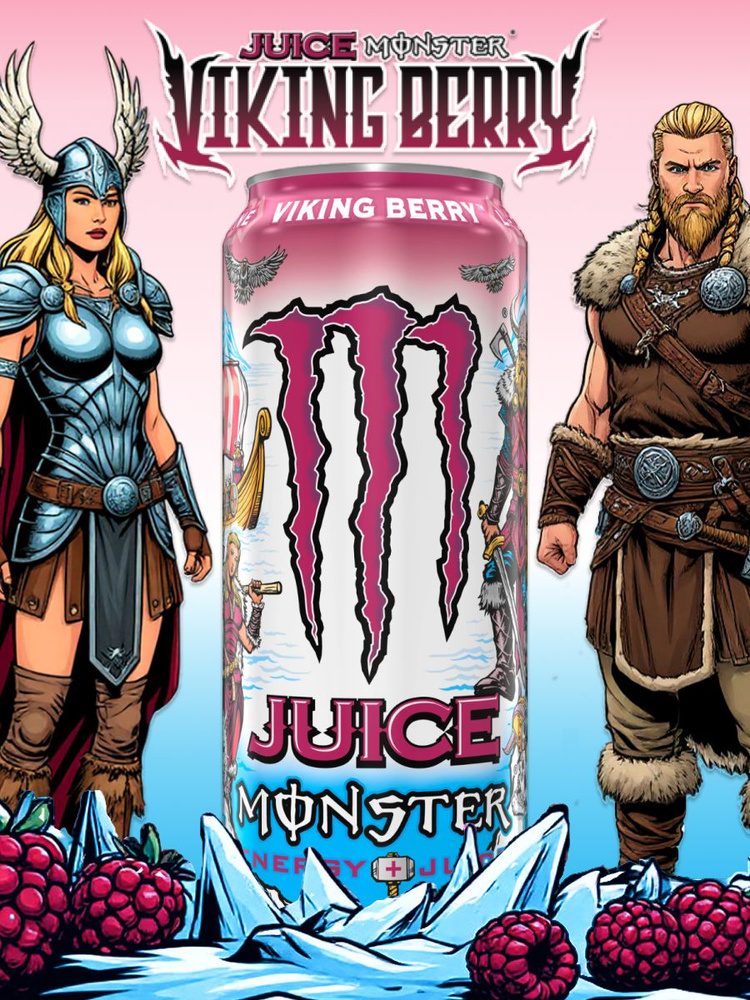 Напиток энергетический Monster Viking Berry Juice, 473 мл, США купить ...