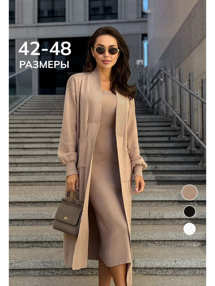 Платье Женский SHOPSTYLE капучино Повседневный Длинный Шерсть, Хлопок, размер 42, 48 Без ...