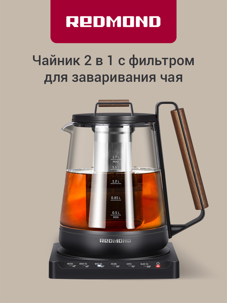 REDMOND RK-G1302D купить на OZON по низкой цене