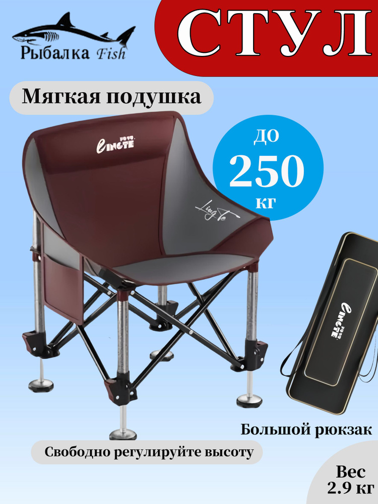 Кресло для рыбалкиThe given expression is: 24 * 20 * 70 This represents ...