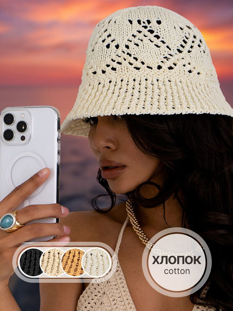 Панама HOT TOUCH Летняя коллекция купить на OZON по низкой цене ...