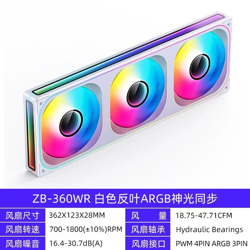 JONSBO ZB-120/240/360 Вентилятор для охлаждения компьютера Building ...