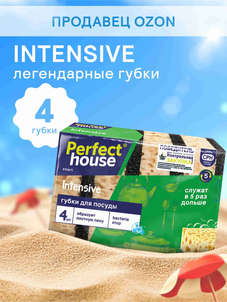 Дом и сад от Ozon – каталог интернет-магазина Ozon на Ozon