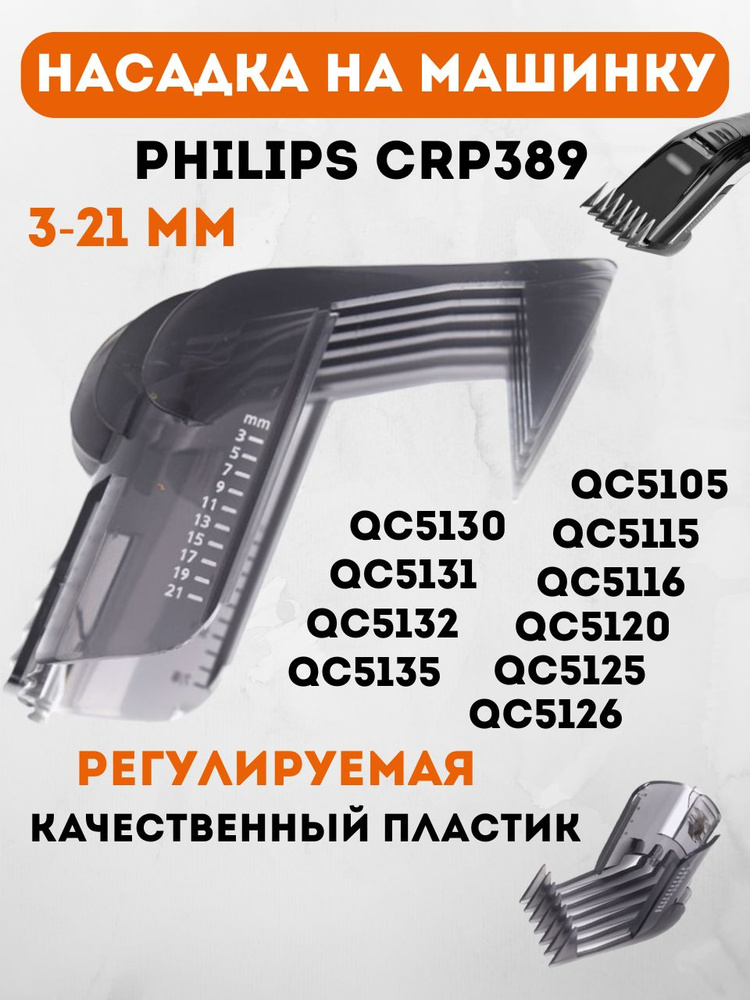 PHILIPS BRT382 купить на OZON по низкой цене в Беларуси, Минске, Гомеле