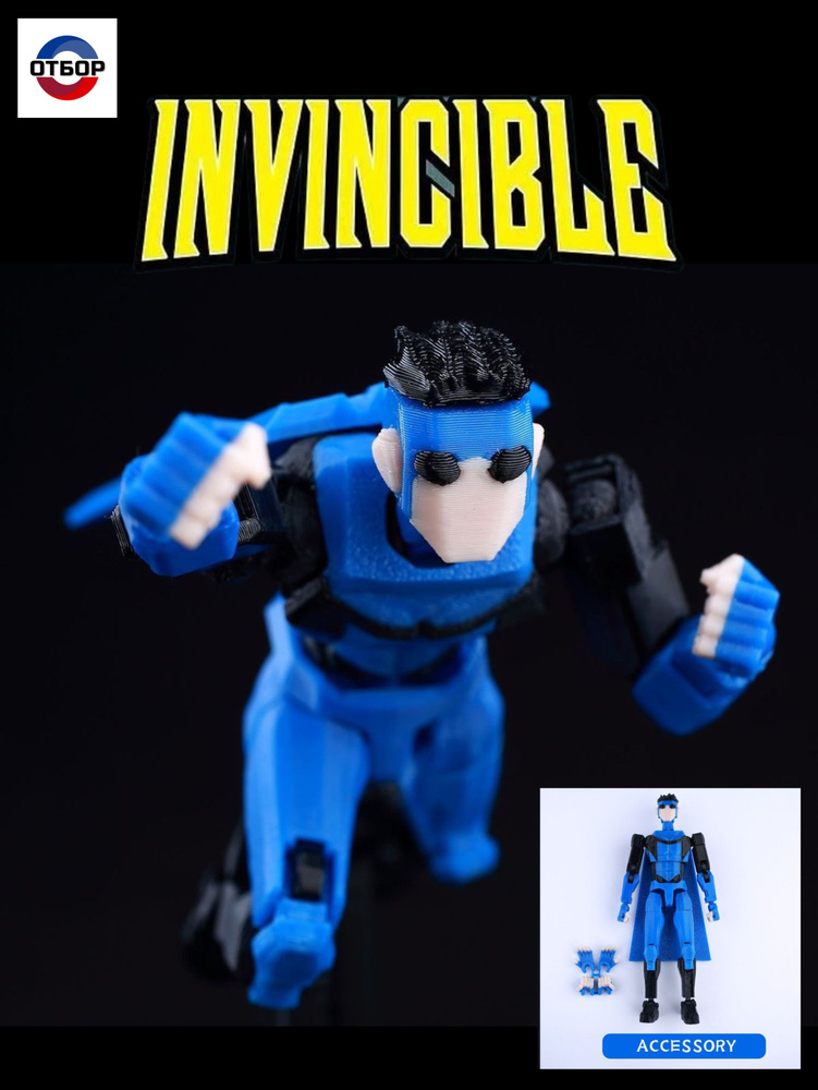 Фигурка Дарквинг из Неуязвимого( Invincible- Darkwing), 3D-печатная ...