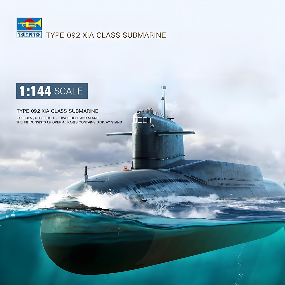 Trumpeter 05910 1/144 Стратегическая атомная подводная лодка класса 092 ...