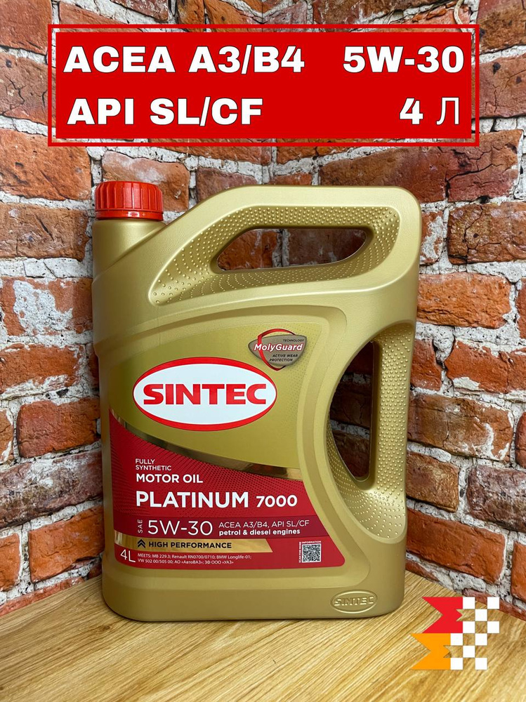 Масло моторное SINTEC Platinum 5W-30 Синтетическое 4 л 1 купить c ...