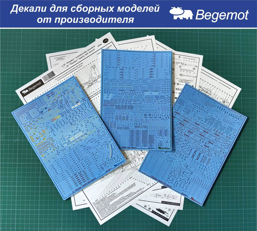 48-009 Деколь (Декаль) для сборной модели "Сухой Су-27" технические надписи 1/48 (BEGEMOT ...
