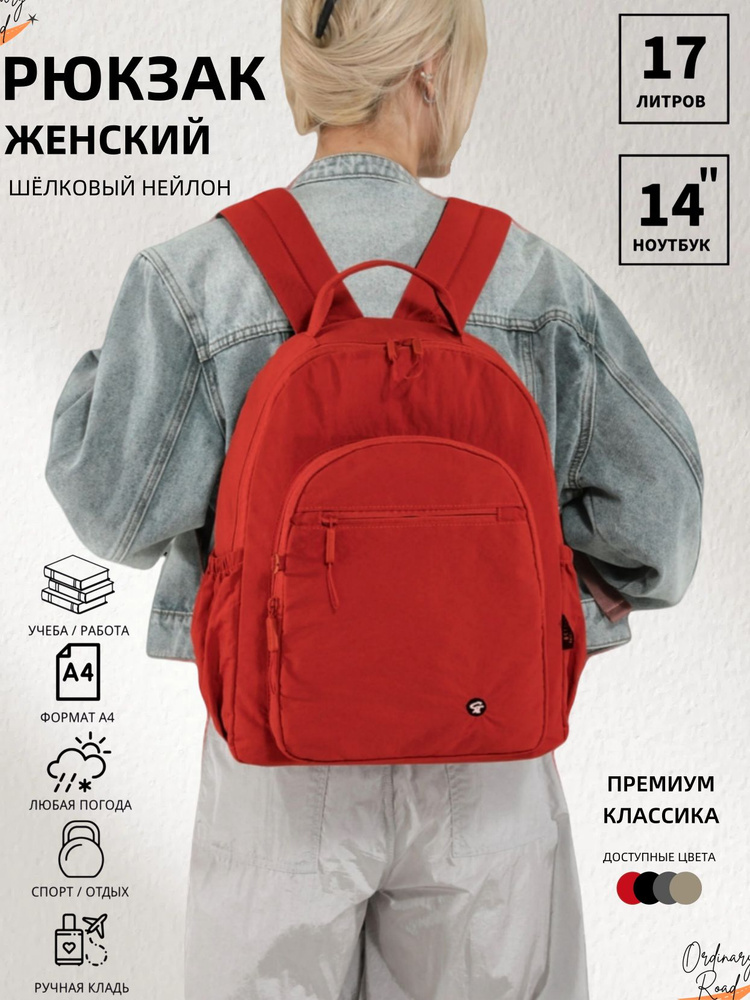 BAILIQI Рюкзак купить на OZON по низкой цене (2837081902)
