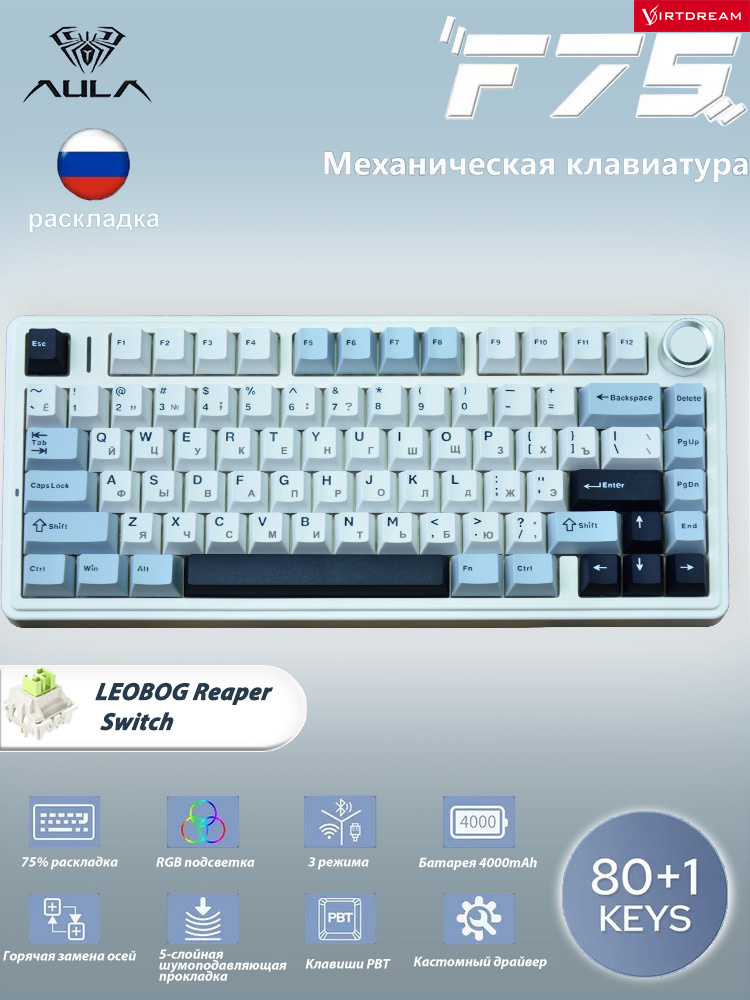 Aula F75 купить на OZON по низкой цене