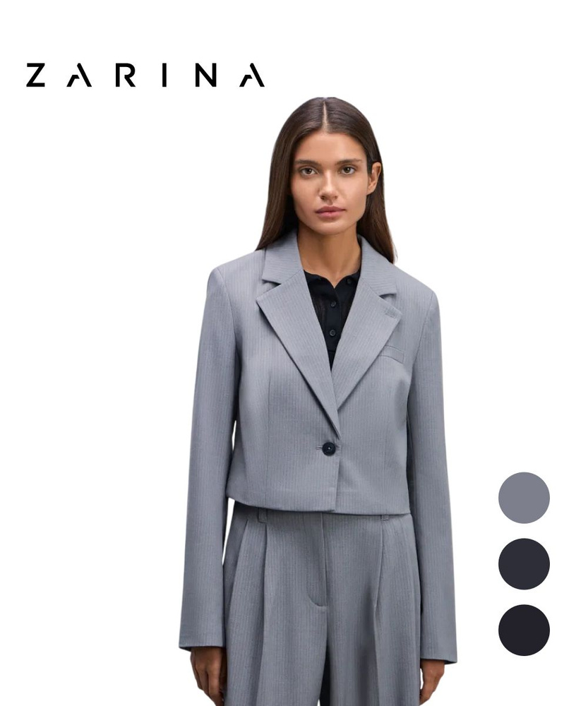 Жакет Женский Zarina серый Полиэстер, Вискоза, размер 44 укороченный Длинный однобортный ...