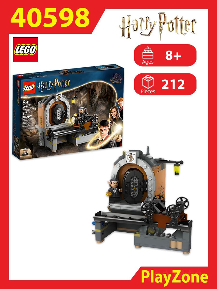 Конструктор LEGO 40598 Harry Potter Хранилище Гринготтс купить на OZON ...