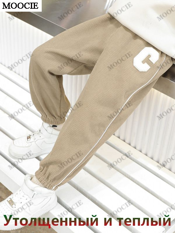 Брюки Мальчики, Девочки MOOCIE хаки Хлопок Повседневный, размер 140 Зима Китай купить c ...