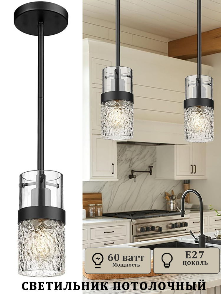 Люстра подвесная,Подвесной светильник, E27, точечная для кухни ...