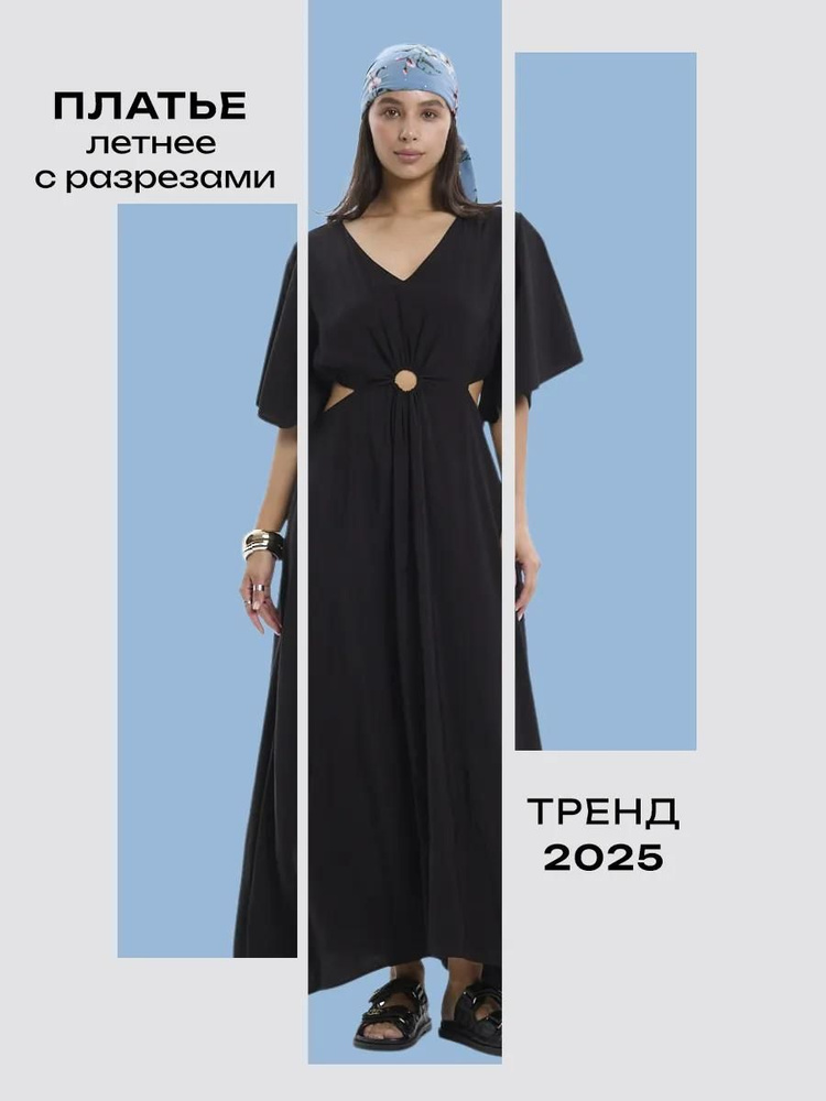 Платье Женский LILSTAR черный Повседневный Средний Полиэстер, Лайкра, размер 42 Молния ...