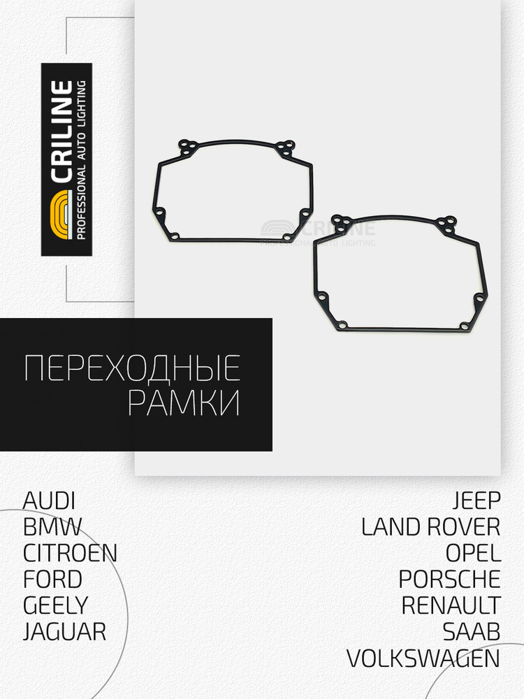 Hella купить на OZON по низкой цене