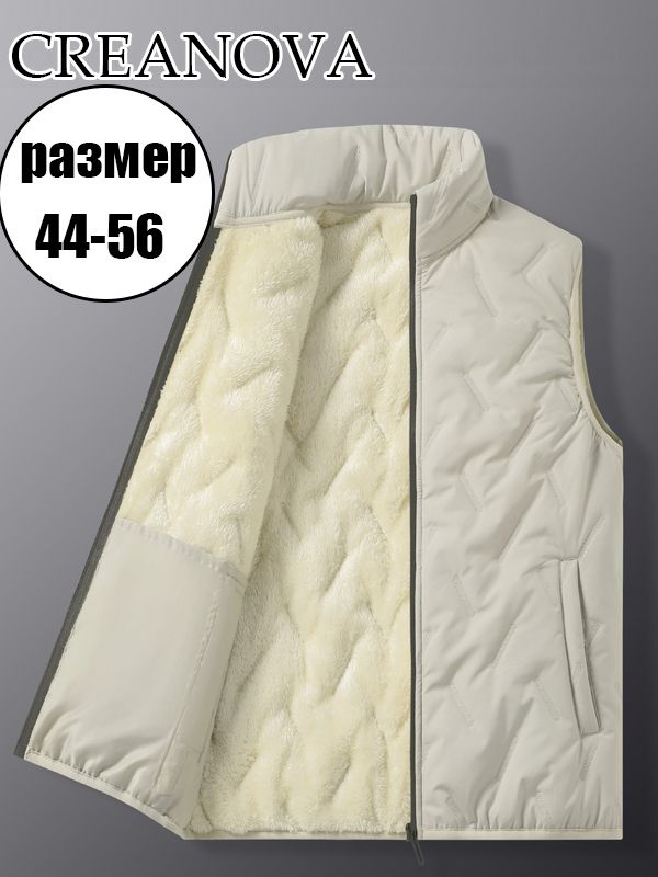 Жилет утепленный Мужской CREANOVA Воротник хаки, размер 54 Химическое волокно Полиэфирное ...