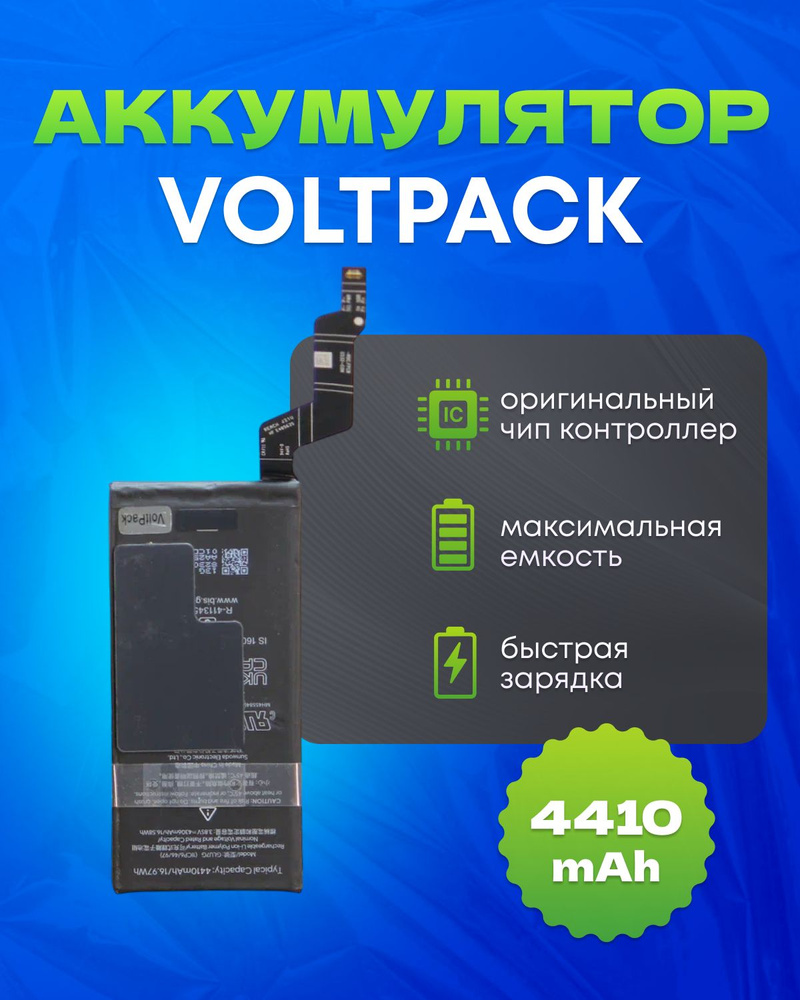 Аккумулятор для Google Pixel 6A (GLU7G) VoltPack купить на OZON по ...