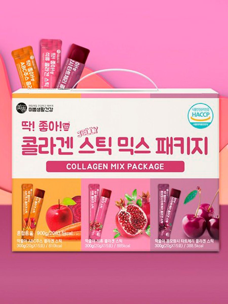 Набор Коллагеновых стиков Mippeum Perfect Collagen Stick Mix Package ...