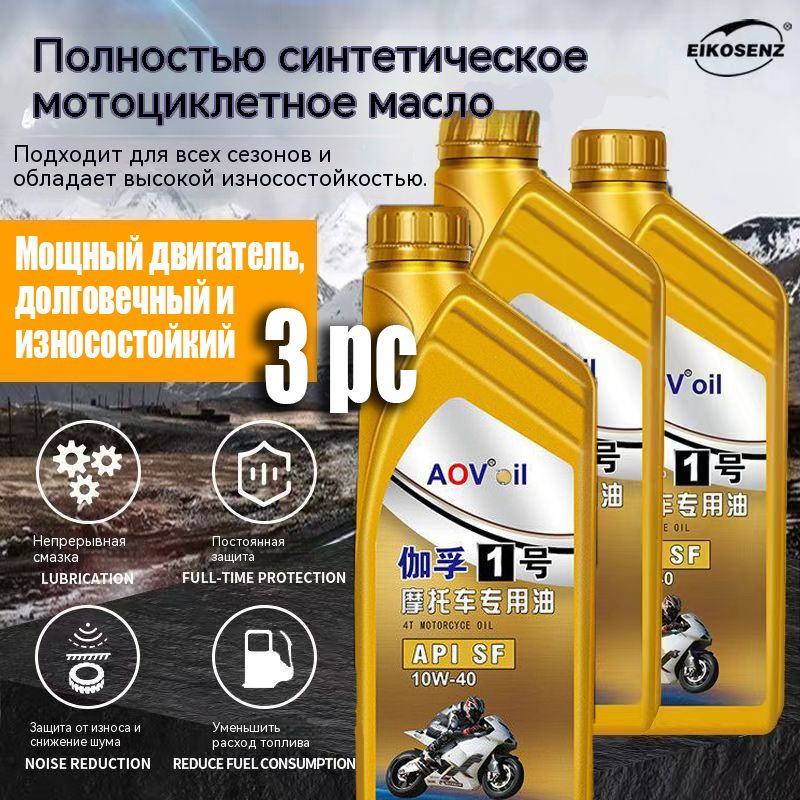 Масло моторное MIRAX 10W-40 Синтетическое 3 л 10W–40 купить c доставкой на OZON по низкой цене ...