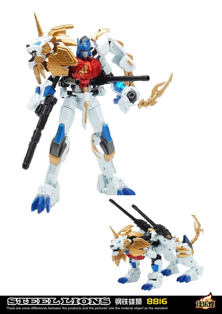 Трансформер робот,Transformers, Leo Prime,подарок для мальчика,13CM ...