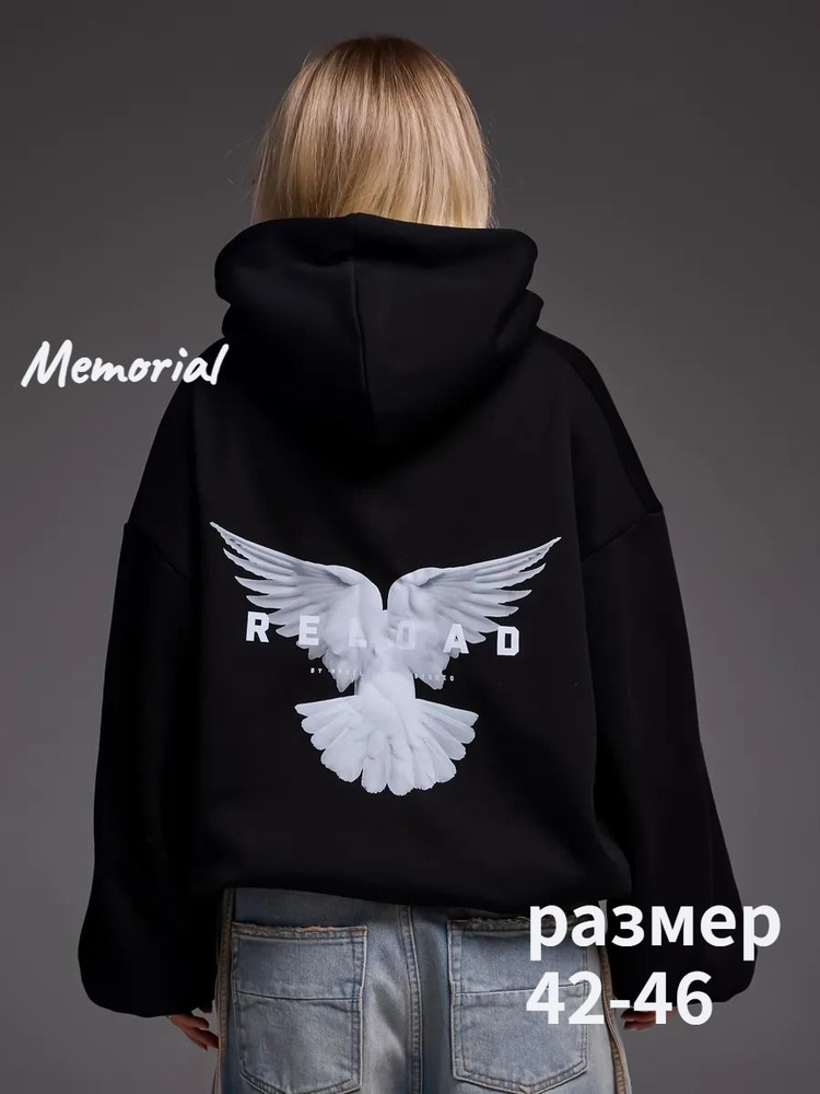 Худи Женский APRIL WINGS Аппликация черный Без застежки Политекс ...