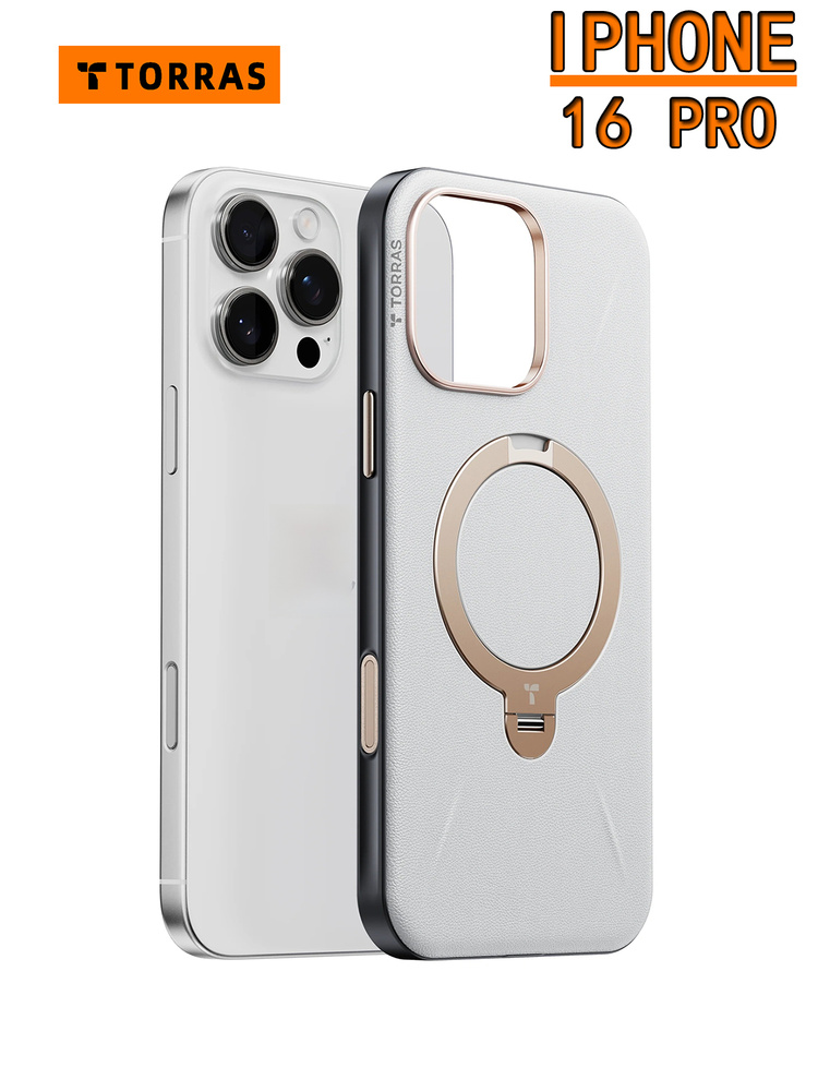 Чехол TORRAS Ostand Q3 VegSkin для iPhone 16 Pro, мягкий на ощупь, вращающееся на 360 магнитное ...