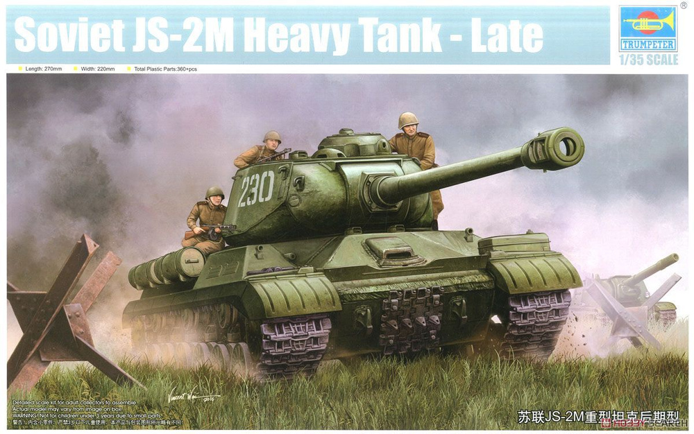 Trumpeter Model 05590 1/35 советских JS-2M тяжелый танк поздно купить ...