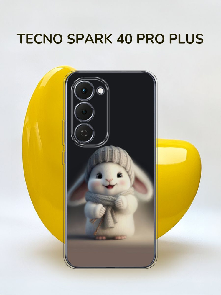 Силиконовый чехол на Tecno Spark 40 Pro Plus Текно Спарк 40 Про Плюс Белый крольчонок в шапке