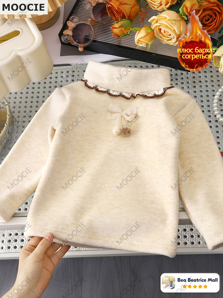 Лонгслив Девочки, Мальчики MOOCIE абрикосовый Длинный, размер 130 Полиэфирный шелк Повседневный ...