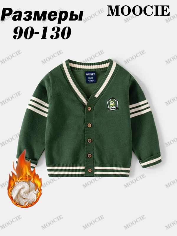 Свитер Мальчики, Девочки MOOCIE зеленый Политекс, размер 110 Китай купить c доставкой на OZON по ...